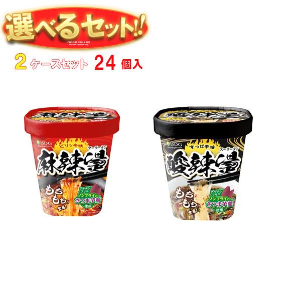 ※送料無料（北海道・沖縄は送料無料対象外です。）※大変申し訳ございませんが、”送料無料対象商品”と”それ以外の商品”との組合せには送料が別途掛かります。◆北海道・・・1ケースごとに550円（税込）【チルド(冷蔵)商品は、2200円（税込）】...