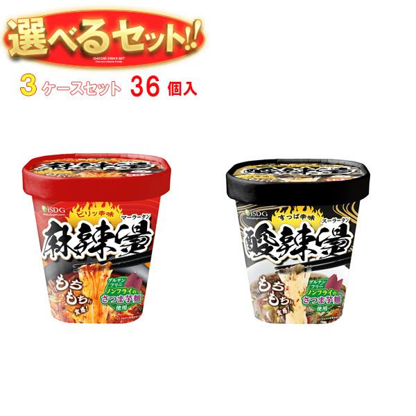 ※送料無料（北海道・沖縄は送料無料対象外です。）※大変申し訳ございませんが、”送料無料対象商品”と”それ以外の商品”との組合せには送料が別途掛かります。◆北海道・・・1ケースごとに550円（税込）【チルド(冷蔵)商品は、2200円（税込）】...