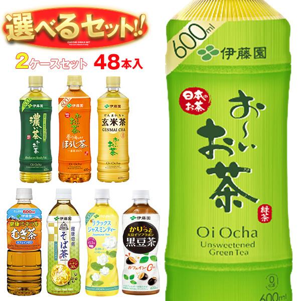 ※送料無料（北海道・沖縄は送料無料対象外です。）※大変申し訳ございませんが、”送料無料対象商品”と”それ以外の商品”との組合せには送料が別途掛かります。◆北海道・・・1ケースごとに550円（税込）【チルド(冷蔵)商品は、2200円（税込）】...