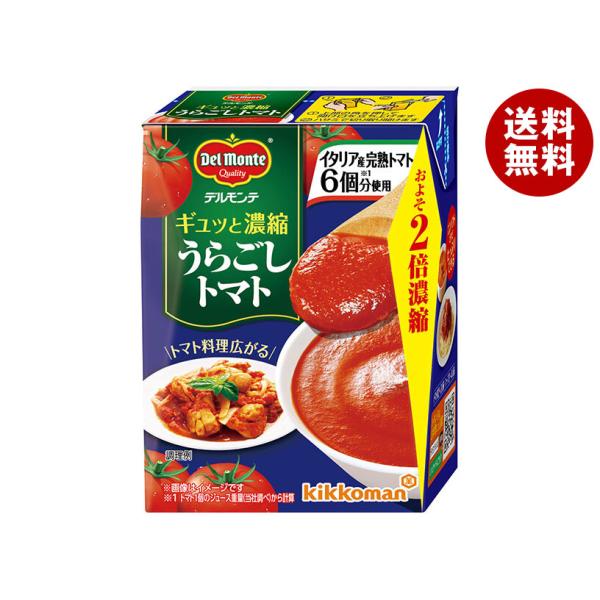 ※送料無料（北海道・沖縄・離島は送料無料対象外です。）
