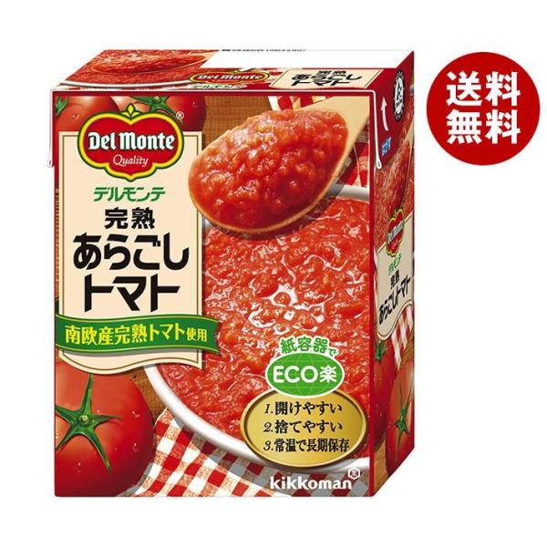 ※送料無料（北海道・沖縄・離島は送料無料対象外です。）