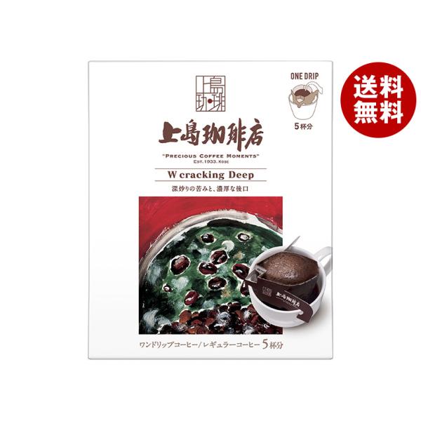 ※送料無料（北海道・沖縄・離島は送料無料対象外です。）