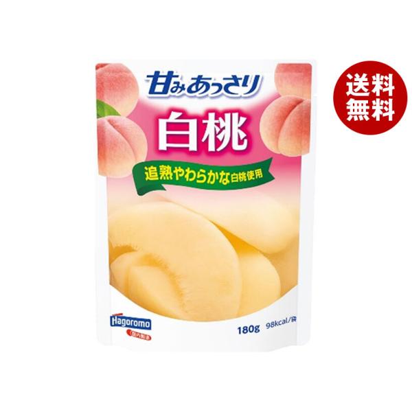 ※送料無料（北海道・沖縄・離島は送料無料対象外です。）