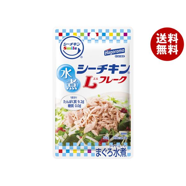 ※送料無料（北海道・沖縄・離島は送料無料対象外です。）