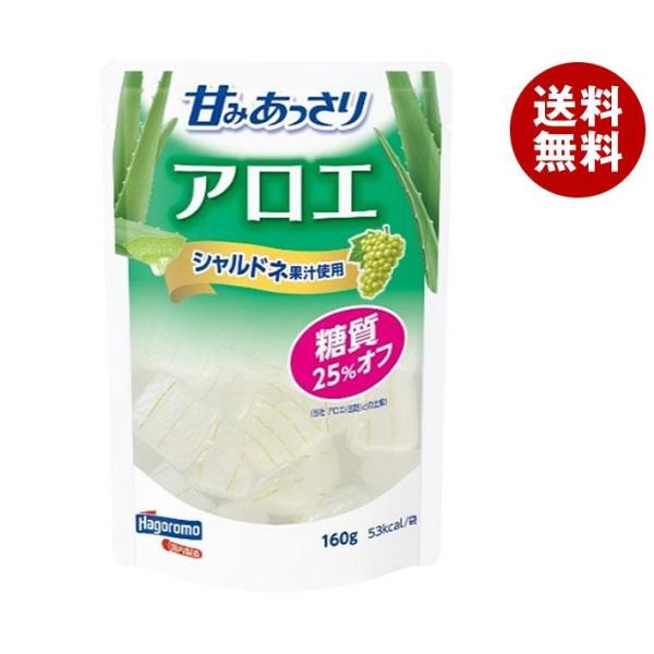 ※送料無料（北海道・沖縄・離島は送料無料対象外です。）