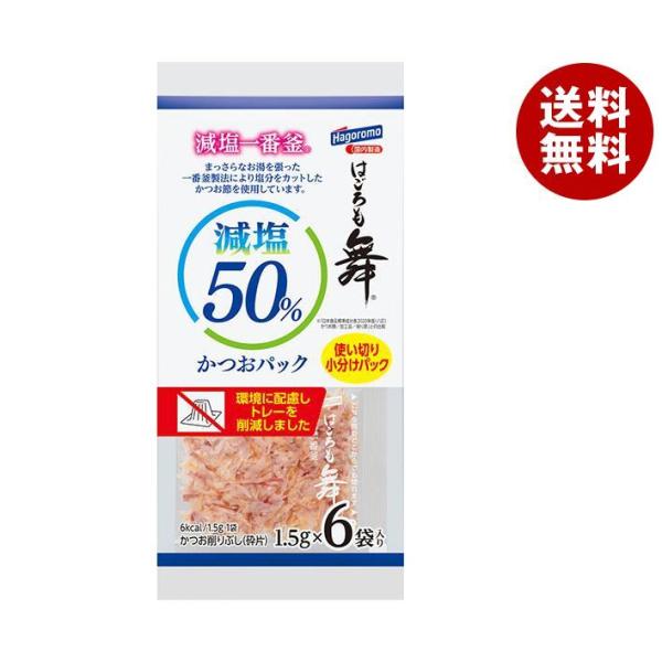 ※送料無料（北海道・沖縄・離島は送料無料対象外です。）