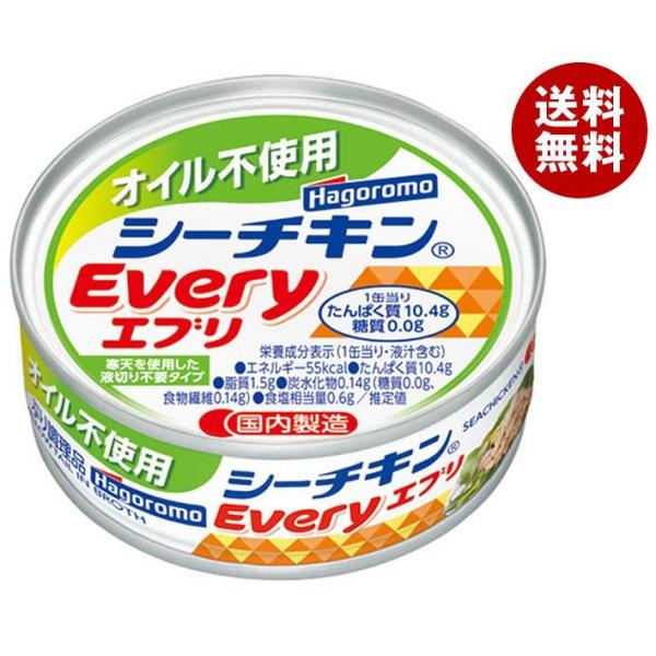 ※送料無料（北海道・沖縄・離島は送料無料対象外です。）