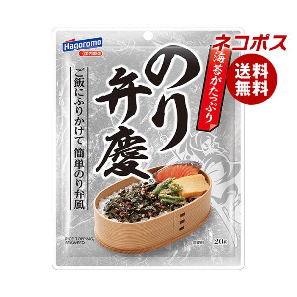 【必ずお読みください】※こちらの商品は、ポストに投函します「ネコポス」にて発送します。ドライバーから手渡しではないので不在時でも受け取れます。ご注意下さい！ポストに入らない場合は持ち戻ります。※お届け日、配達時間のご指定はできません。※代金...