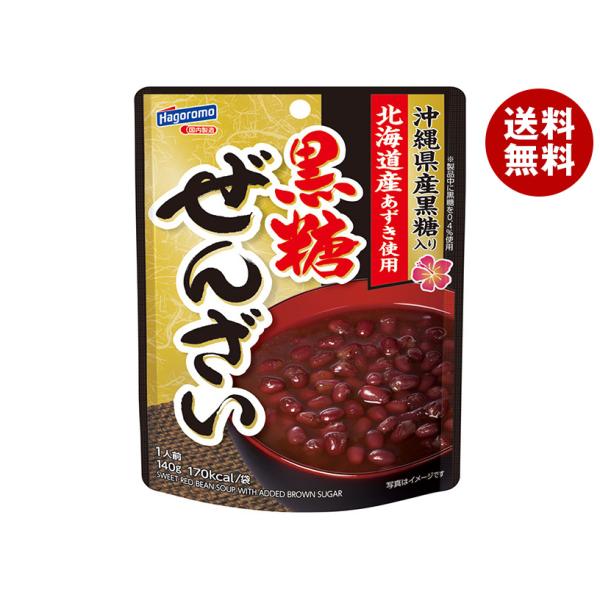 ※送料無料（北海道・沖縄・離島は送料無料対象外です。）お菓子 和菓子 ぜんざい