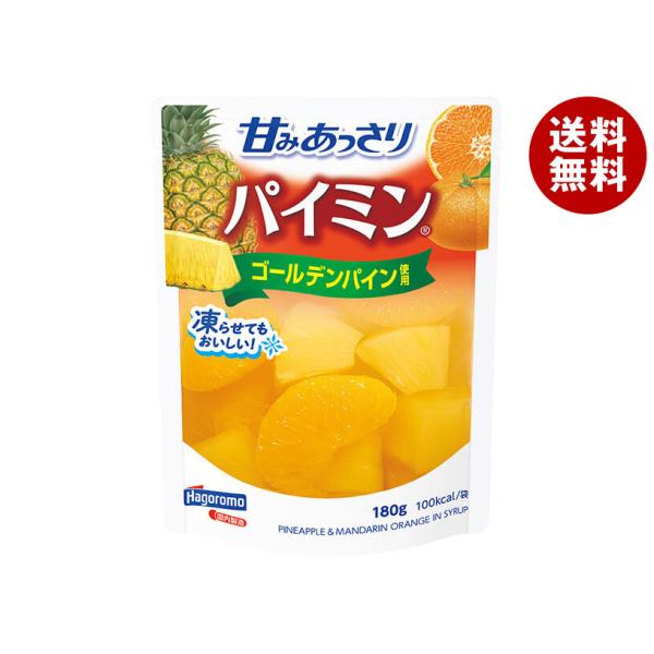 ※送料無料（北海道・沖縄・離島は送料無料対象外です。）フルーツ 果物 ミカン パイン ミックス パインアップル