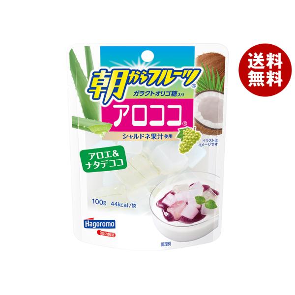 ※送料無料（北海道・沖縄・離島は送料無料対象外です。）フルーツ 果物 アロエ ナタデココ パウチ