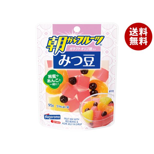 ※送料無料（北海道・沖縄・離島は送料無料対象外です。）フルーツ 果物 パウチ ミックス パイン みかん 寒天 みつ豆 朝食 赤えんどう豆