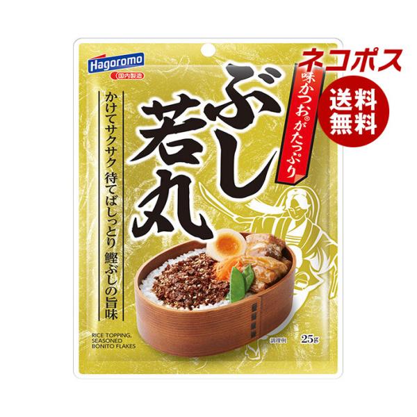 【必ずお読みください】※こちらの商品は、ポストに投函します「ネコポス」にて発送します。ドライバーから手渡しではないので不在時でも受け取れます。ご注意下さい！ポストに入らない場合は持ち戻ります。※お届け日、配達時間のご指定はできません。※代金...