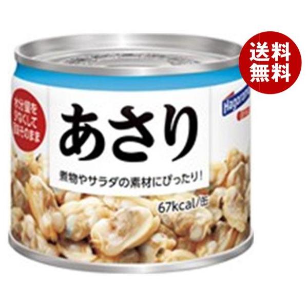 ※送料無料（北海道・沖縄・離島は送料無料対象外です。）