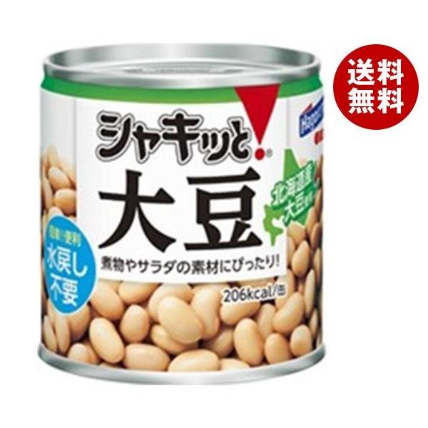 ※送料無料（北海道・沖縄・離島は送料無料対象外です。）