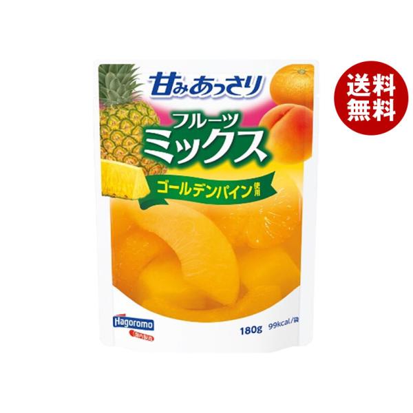 ※送料無料（北海道・沖縄・離島は送料無料対象外です。）