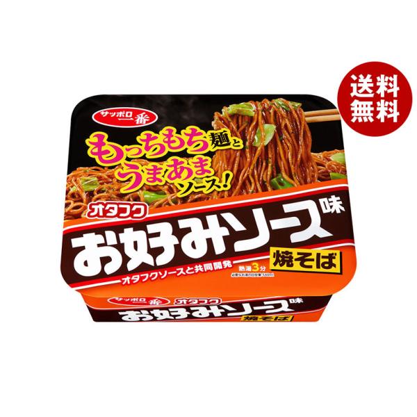 ※送料無料（北海道・沖縄・離島は送料無料対象外です。）