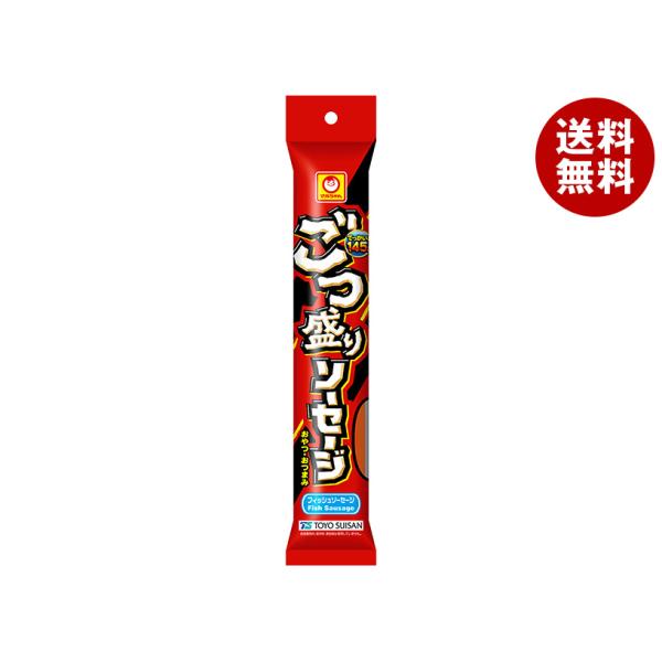 ※送料無料（北海道・沖縄・離島は送料無料対象外です。）