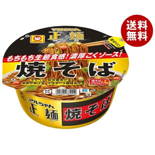 ※送料無料（北海道・沖縄・離島は送料無料対象外です。）