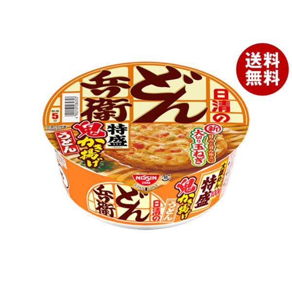 ※送料無料（北海道・沖縄・離島は送料無料対象外です。）