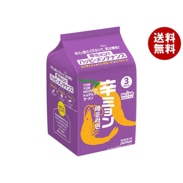 ※送料無料（北海道・沖縄・離島は送料無料対象外です。）ラーメン インスタントめん 袋麺 からみょん トムヤム