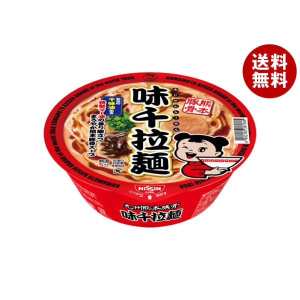 ※送料無料（北海道・沖縄・離島は送料無料対象外です。）カップめん 九州 豚骨 熊本 味千 マー油