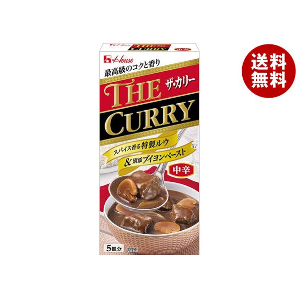 ※送料無料（北海道・沖縄・離島は送料無料対象外です。）調味料、カレー ルウ