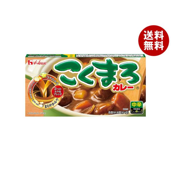 ※送料無料（北海道・沖縄・離島は送料無料対象外です。）調味料 カレー ルウ こくまろ