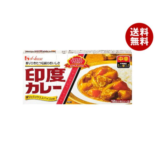 ※送料無料（北海道・沖縄・離島は送料無料対象外です。）