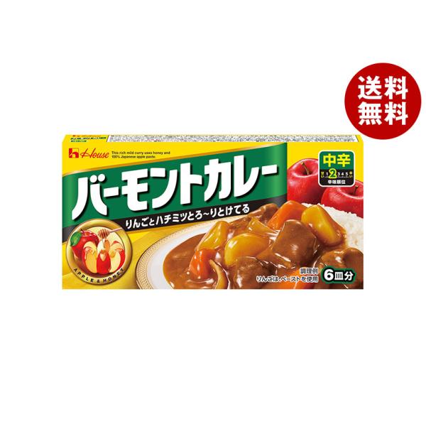 ※送料無料（北海道・沖縄・離島は送料無料対象外です。）調味料 カレー ルウ