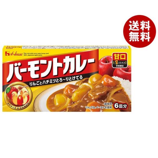 ※送料無料（北海道・沖縄・離島は送料無料対象外です。）