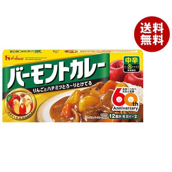 ※送料無料（北海道・沖縄・離島は送料無料対象外です。）