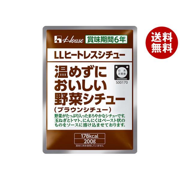 ※送料無料（北海道・沖縄・離島は送料無料対象外です。）