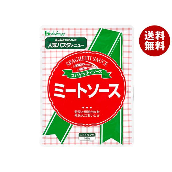 ※送料無料（北海道・沖縄・離島は送料無料対象外です。）