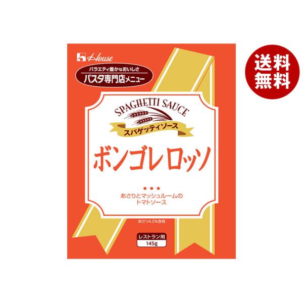 ※送料無料（北海道・沖縄・離島は送料無料対象外です。）