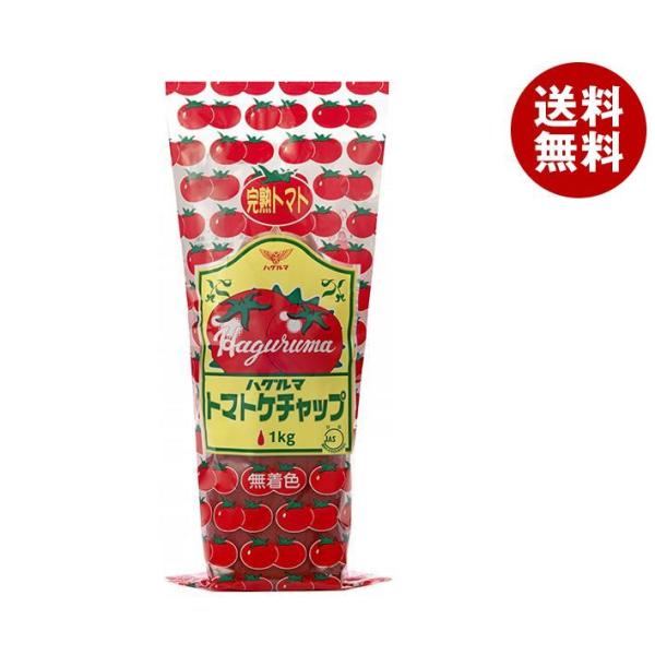※送料無料（北海道・沖縄・離島は送料無料対象外です。）
