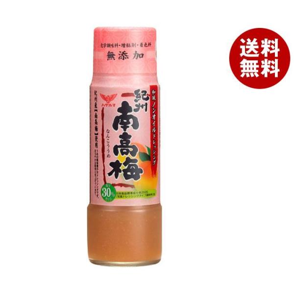 ※送料無料（北海道・沖縄・離島は送料無料対象外です。）