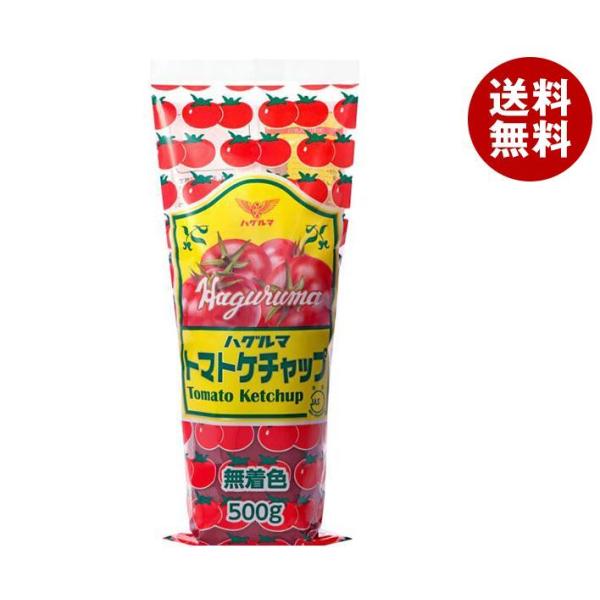 ※送料無料（北海道・沖縄・離島は送料無料対象外です。）