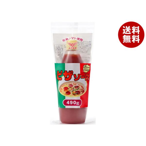 ※送料無料（北海道・沖縄・離島は送料無料対象外です。）ピザ ソース 調味料 トマト