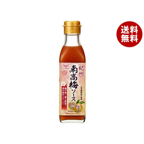 ※送料無料（北海道・沖縄・離島は送料無料対象外です。）ソース 調味料 なんこう 梅 うめ ウメ 梅肉