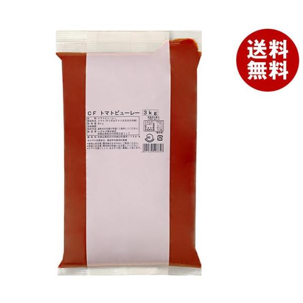 ※送料無料（北海道・沖縄・離島は送料無料対象外です。）