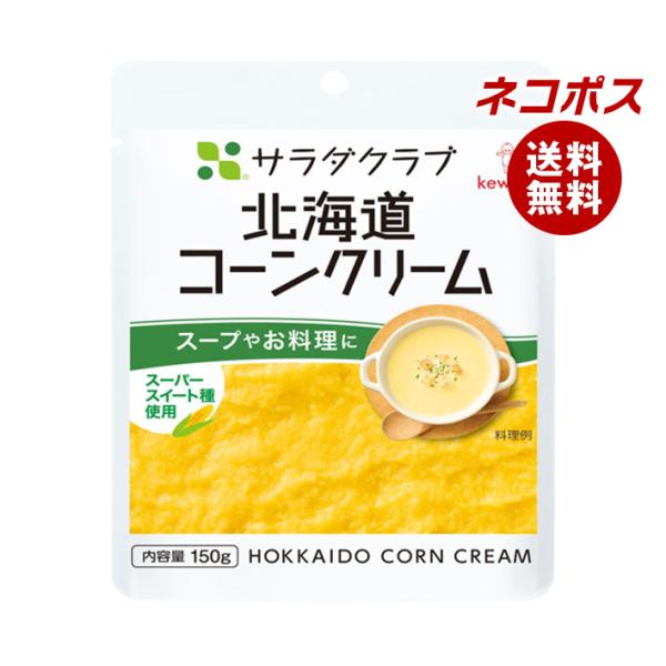 【必ずお読みください】※こちらの商品は、ポストに投函します「ネコポス」にて発送します。ドライバーから手渡しではないので不在時でも受け取れます。ご注意下さい！ポストに入らない場合は持ち戻ります。※お届け日、配達時間のご指定はできません。※代金...