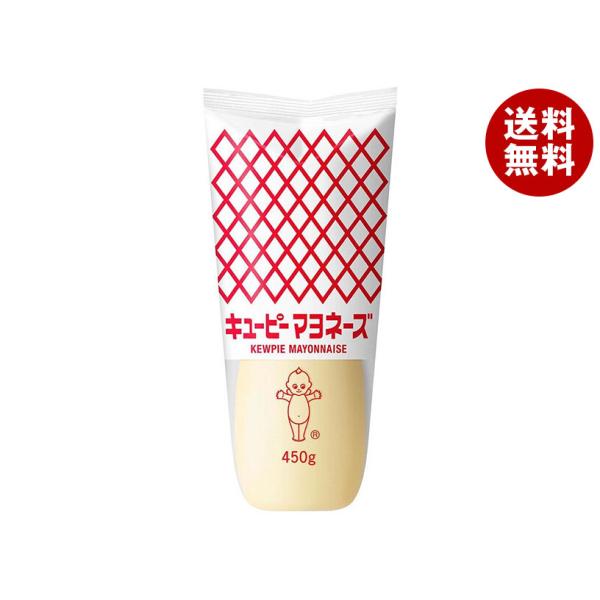 ※送料無料（北海道・沖縄・離島は送料無料対象外です。）調味料 食品 マヨネーズ