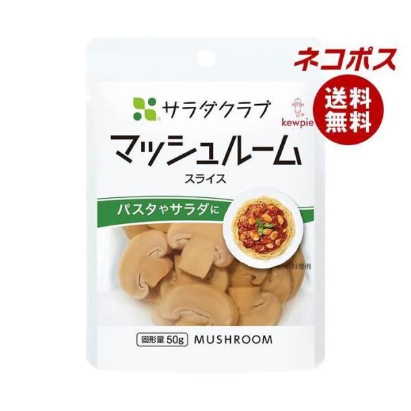 【必ずお読みください】※こちらの商品は、ポストに投函します「ネコポス」にて発送します。ドライバーから手渡しではないので不在時でも受け取れます。ご注意下さい！ポストに入らない場合は持ち戻ります。※お届け日、配達時間のご指定はできません。※代金...