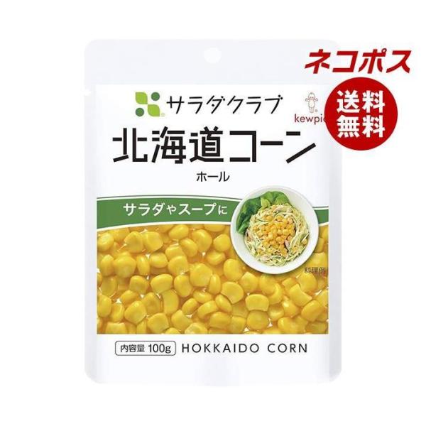 【必ずお読みください】※こちらの商品は、ポストに投函します「ネコポス」にて発送します。ドライバーから手渡しではないので不在時でも受け取れます。ご注意下さい！ポストに入らない場合は持ち戻ります。※お届け日、配達時間のご指定はできません。※代金...