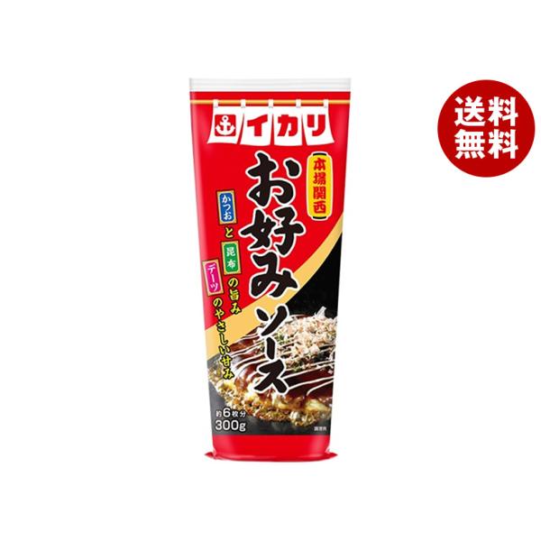 ※送料無料（北海道・沖縄・離島は送料無料対象外です。）一般食品 調味料 ソース お好み焼 濃厚