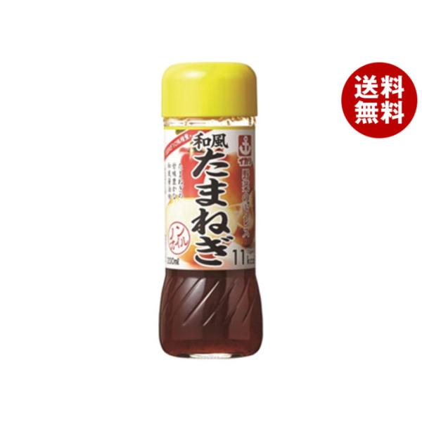 ※送料無料（北海道・沖縄・離島は送料無料対象外です。）