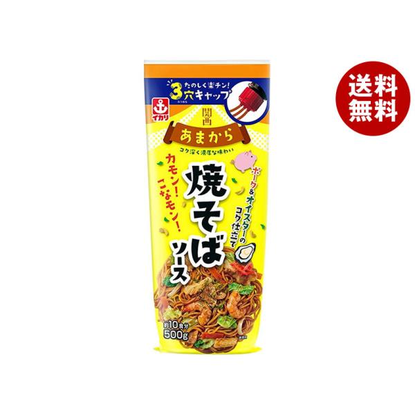 ※送料無料（北海道・沖縄・離島は送料無料対象外です。）関西 ソース 濃厚 甘辛