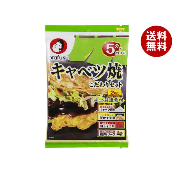 ※送料無料（北海道・沖縄・離島は送料無料対象外です。）