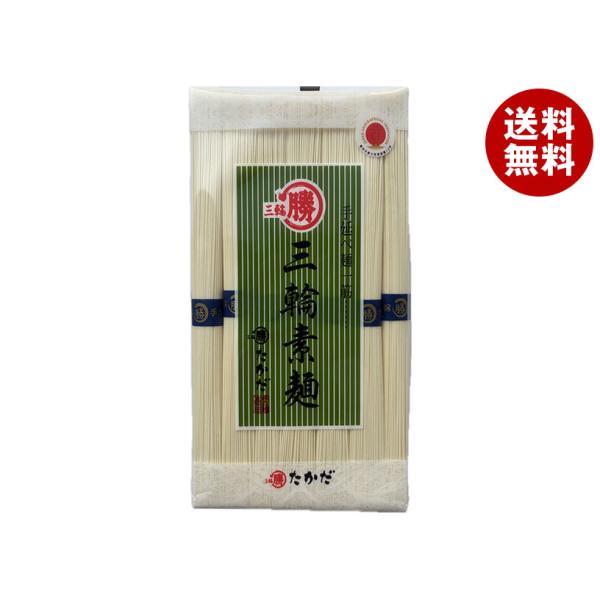 ※送料無料（北海道・沖縄・離島は送料無料対象外です。）そうめん 手延べ 手延べそうめん 素麺 乾麺 まるかつ マルカツ